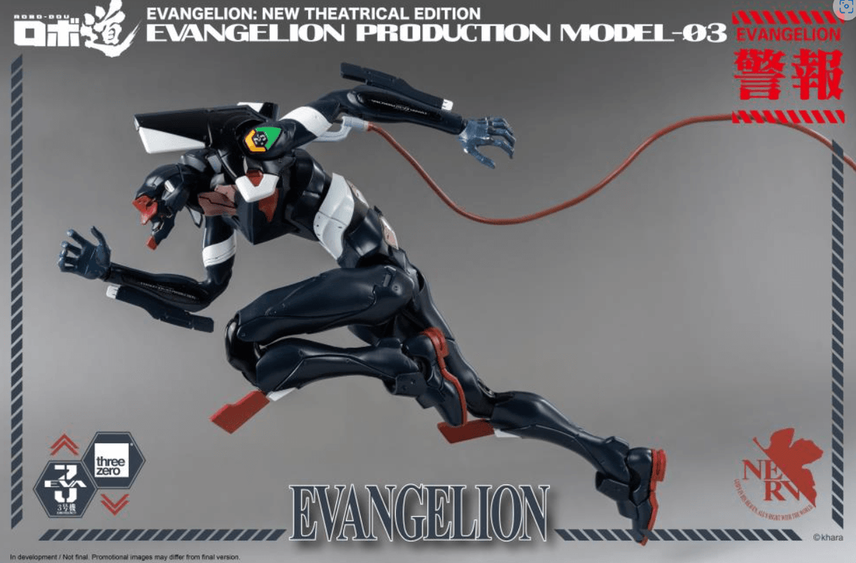 Evangelion: New Theatrical Edition Evangelion Production Model-03 Robo ...